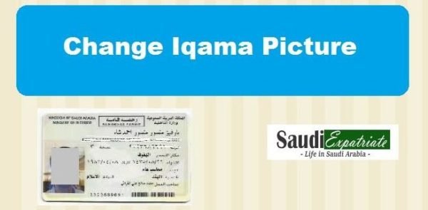 Change Iqama Picture in Saudi Arabia in Easy steps – Saudi Expatriate