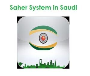 What is Saher System in Saudi Arabia - Saudi Expatriate