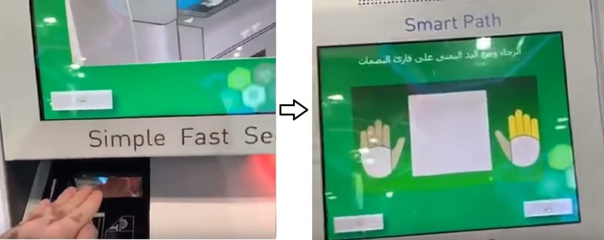 Self Immigration System at KKIA Riyadh Saudi Arabia - Saudi Expatriate