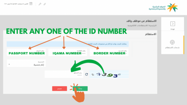 Understanding IQAMA Color Codes in KSA 2023 - Saudi Expatriate